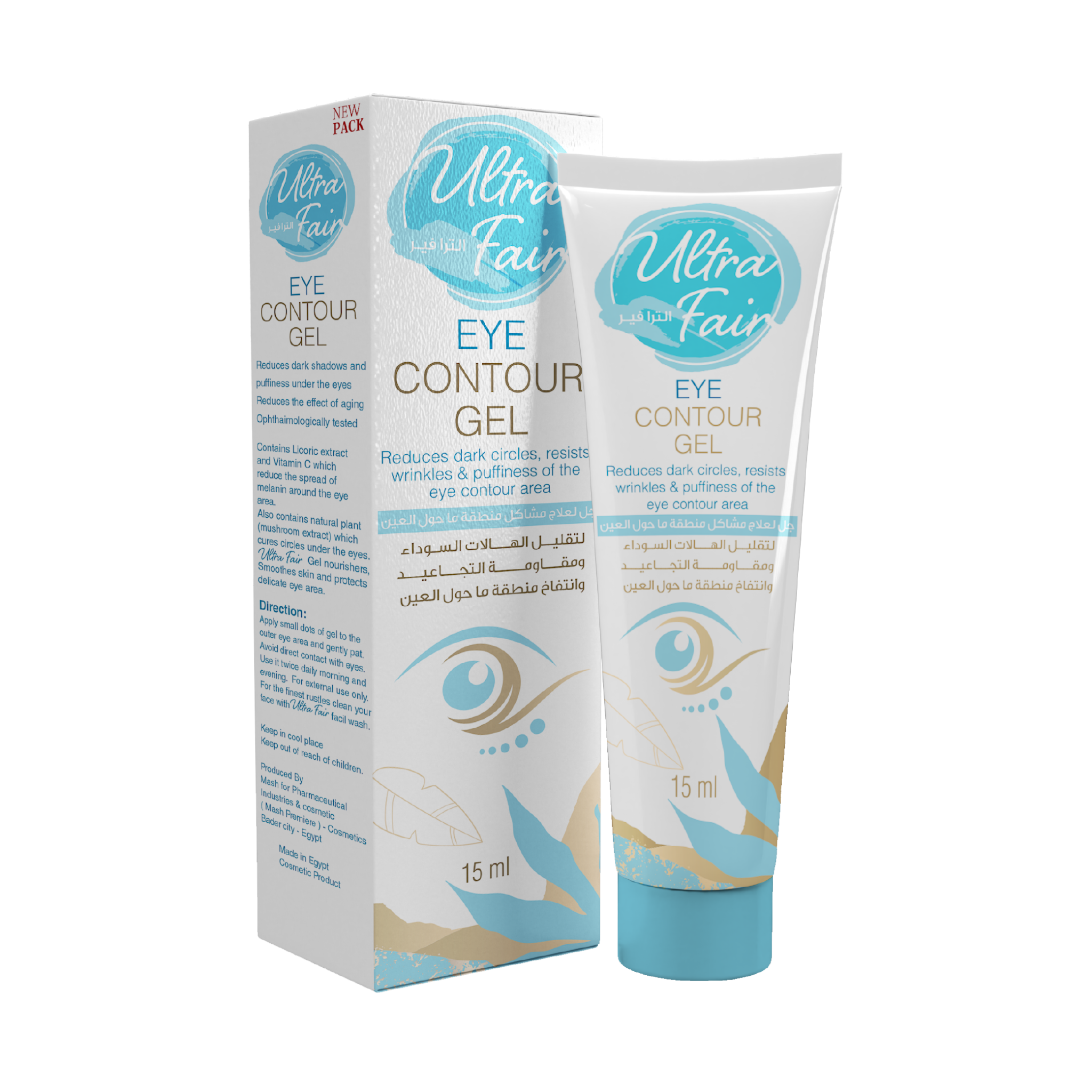 Solantra Ultra-Moisturizing Soap – E-Mash Shop